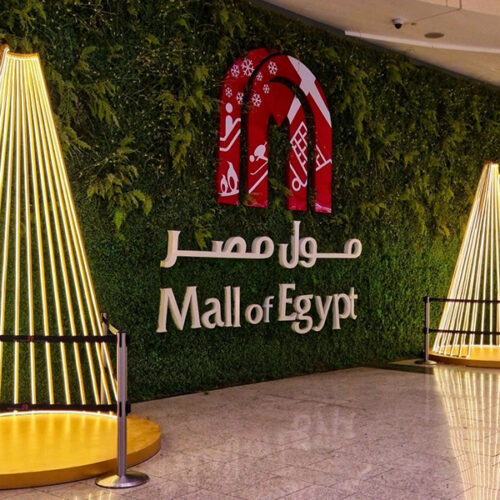 Contact – Unival Egypt